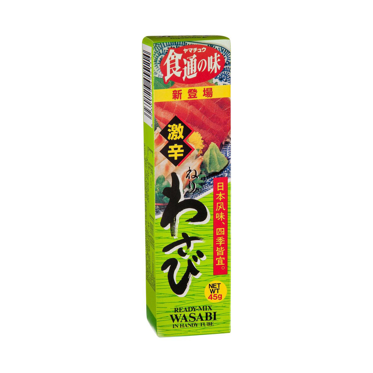 Wasabi (45g) - Yamachu – Kawa